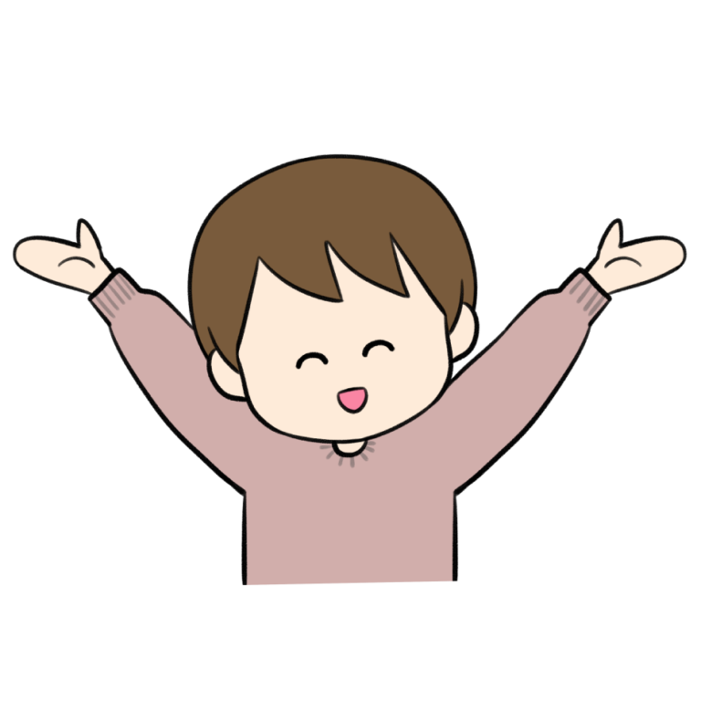 両手を上げて喜ぶ男子 イラストクラウド